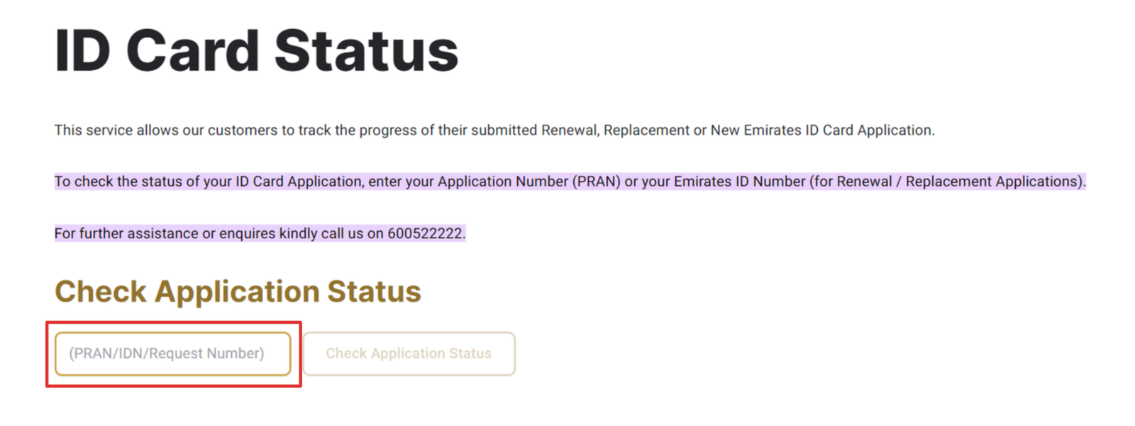 ID Card Status | How to Check Emirates ID Status in 2 Minutes - UAE LABOURS