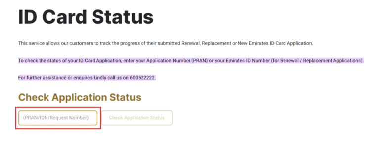 ID Card Status | How to Check Emirates ID Status in 2 Minutes - UAE LABOURS